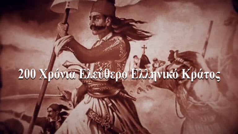 Αρχική Σελίδα - Δήμος Δωρίδος
